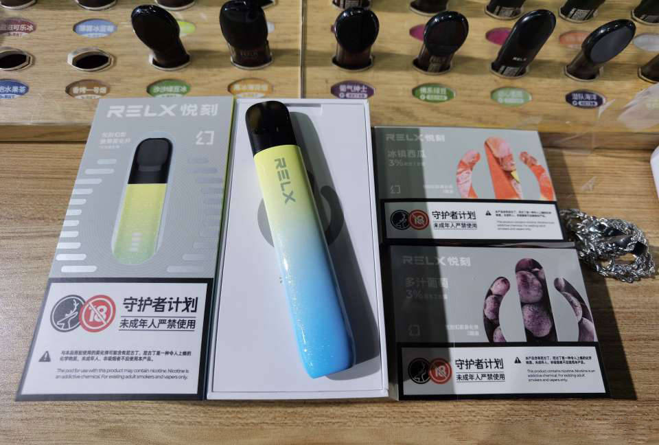 RELX悦刻五代幻影新色上市 星河映月 金暮霞光 蓝焰星光 • RELX USA RELX VAPE USA RELX美国AUS澳洲 RELX ...